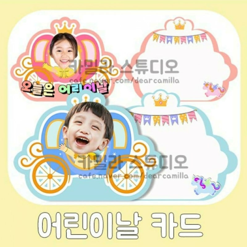 카밀라♥ 어린이집 어버이날 도안자료 유치원 어버이날 행사 어버이날 포토존 어버이날 가랜드 어버이날 편지지 유치원