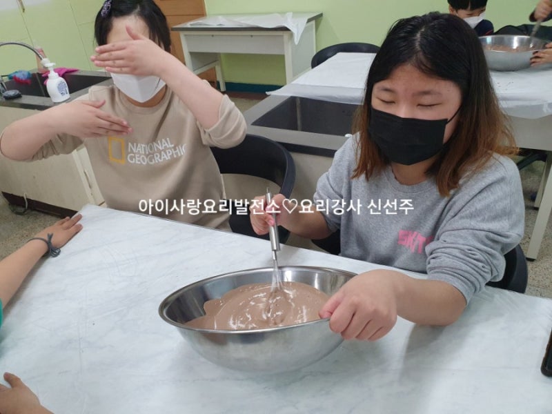 방과후요리교실텃밭케이크아동요리강사요리강사경기도요리강사아동요리수업시흥안산요리강사요리강사신선주 네이버 블로그