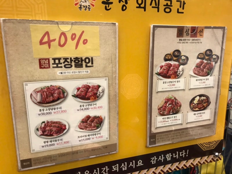수원호매실동훈장골 한방 돼지왕구이 맛집 갈비전문점 갈비명가 소고기맛집 훈장명가 훈장키즈・ᴗ・ 가격 후기 네이버 블로그