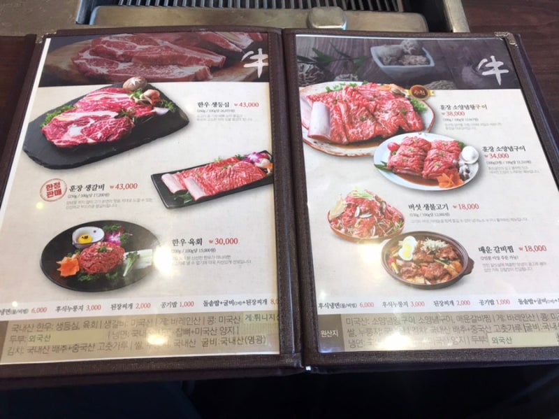 수원호매실동훈장골 한방 돼지왕구이 맛집 갈비전문점 갈비명가 소고기맛집 훈장명가 훈장키즈･ᴗ･ 가격 후기 네이버 블로그