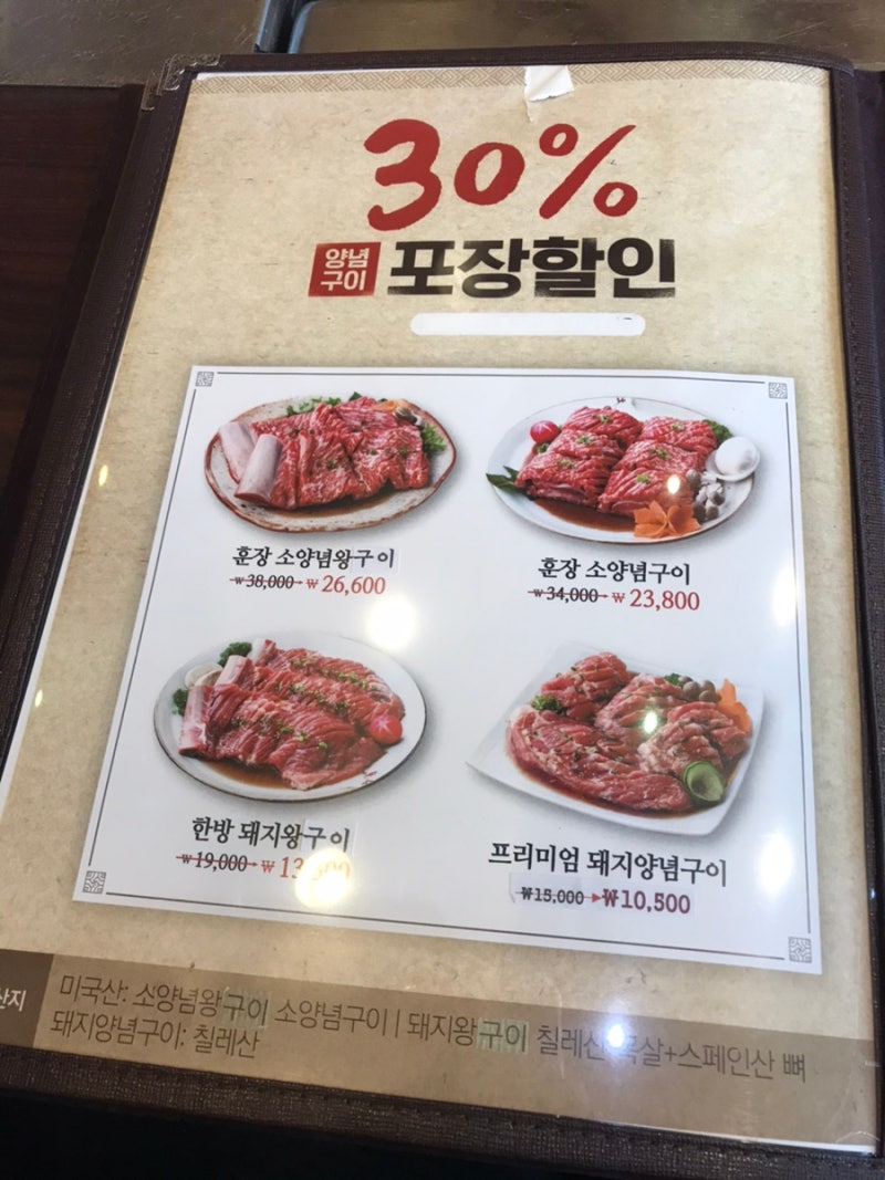 수원호매실동훈장골 한방 돼지왕구이 맛집 갈비전문점 갈비명가 소고기맛집 훈장명가 훈장키즈・ᴗ・ 가격 후기 네이버 블로그