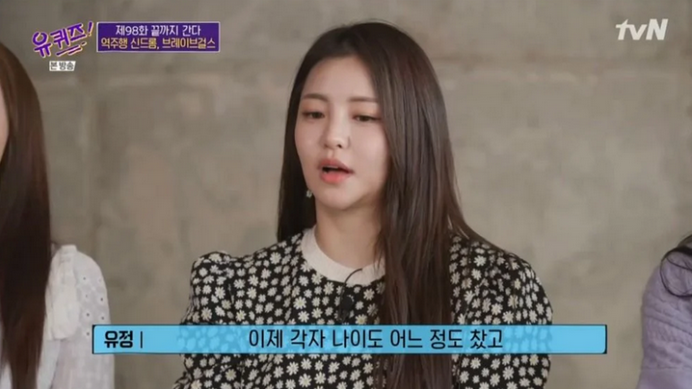 브레이브걸스 멤버 변화 [박서아] : 네이버 블로그