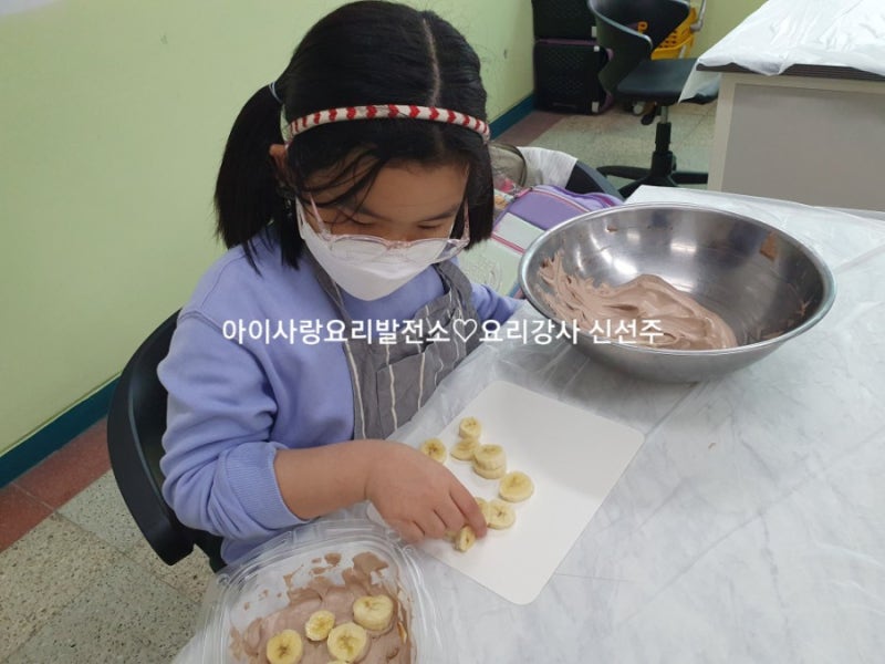방과후요리교실텃밭케이크아동요리강사요리강사경기도요리강사아동요리수업시흥안산요리강사요리강사신선주 네이버 블로그