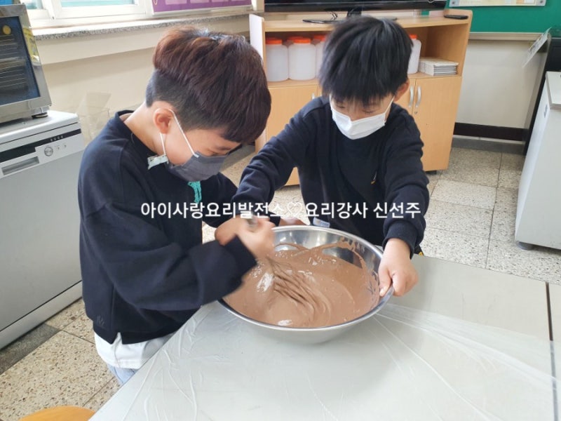 방과후요리교실텃밭케이크아동요리강사요리강사경기도요리강사아동요리수업시흥안산요리강사요리강사신선주 네이버 블로그