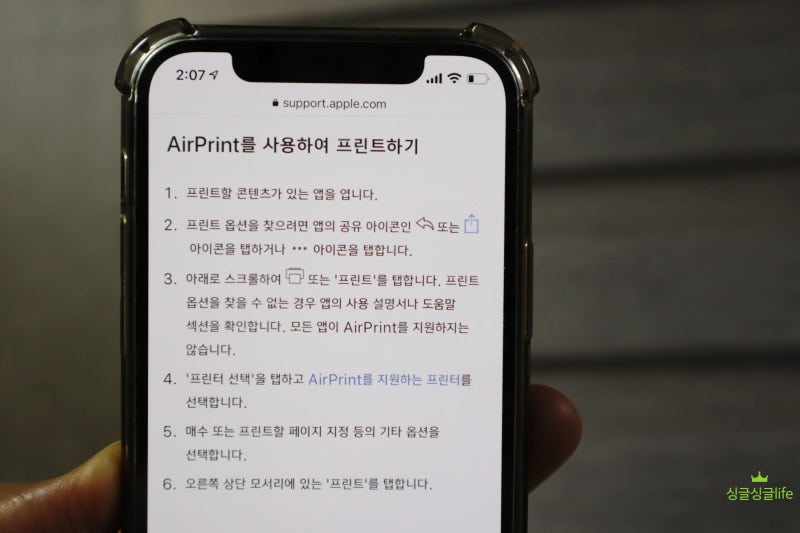 아이패드 아이폰 Airprint 에어프린트 연결 및 사용법 네이버 블로그