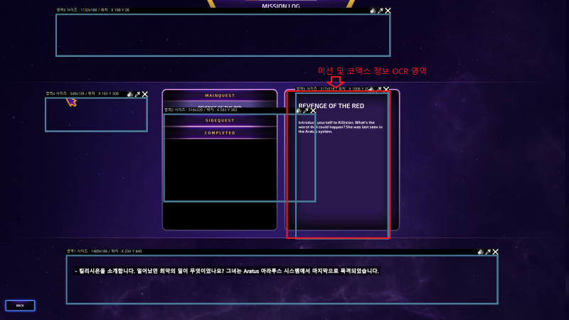 MORT - Subverse 한글 번역 DB : 네이버 블로그