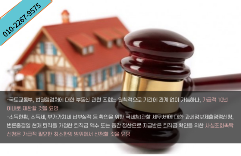 이혼소송 재산분할 금융거래내역조회사실조회재산명시신청 네이버 블로그