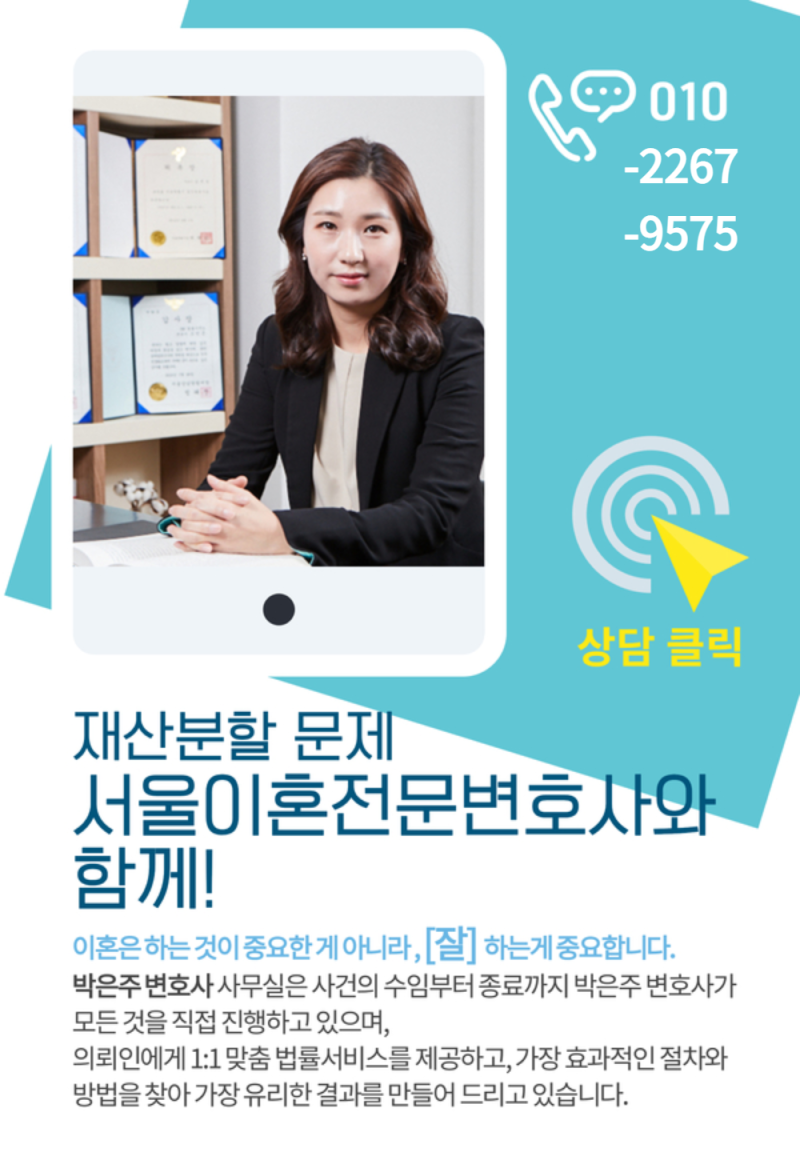 이혼소송 재산분할 금융거래내역조회사실조회재산명시신청 네이버 블로그
