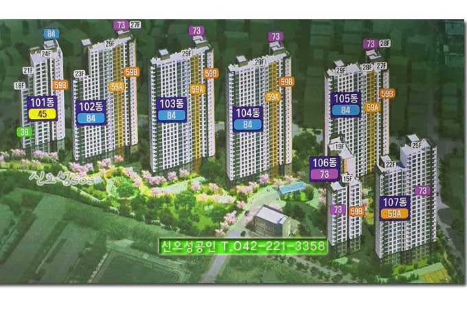 대전재개발 선화b구역 분양 일정 임박 현장 둘러보기 네이버 블로그