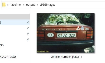 [Annotation Tool] labelme 사용해보기 : 네이버 블로그