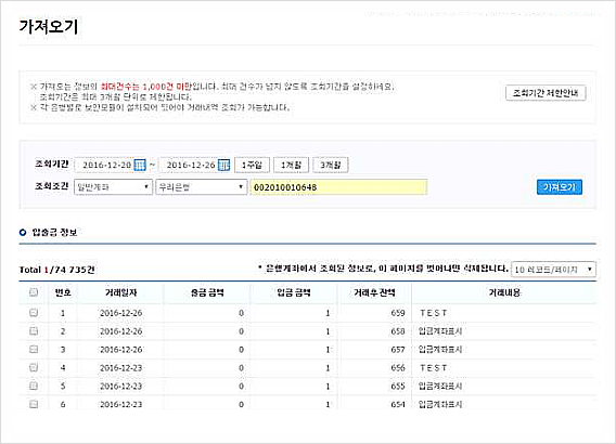 간접수출실적증명 발급하기1신용보증기금 수출중소기업 우대 보증상품 네이버 블로그