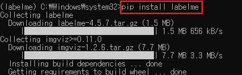 [Annotation Tool] labelme 사용해보기 : 네이버 블로그