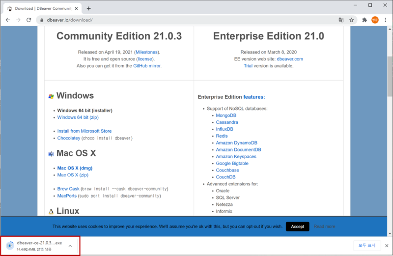 원도우 10 디비버 21 설치 - Windows 10 DBeaver 21.0.3 : 네이버 블로그