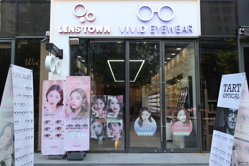 대치동안경 비비드안경 블루라이트차단렌즈 네이버 블로그