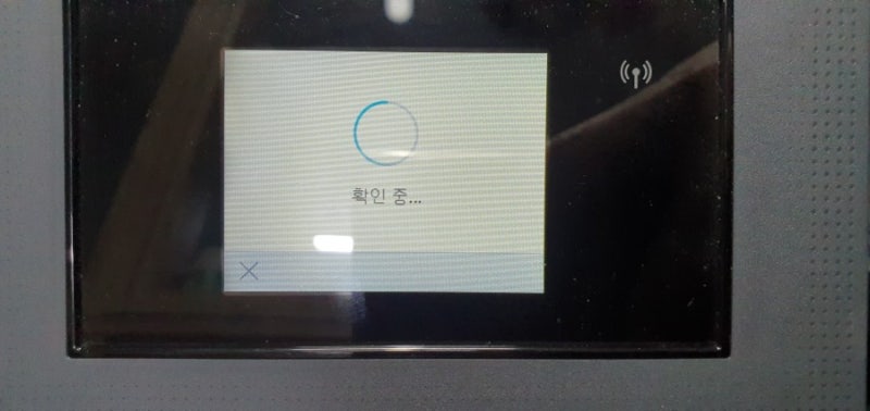 Hp7720 A3복합기 카트리지 문제 펌웨어 다운그레이드 표시된 카트리지를 제거하고 재설치한 후 정확하게 설치되었는지