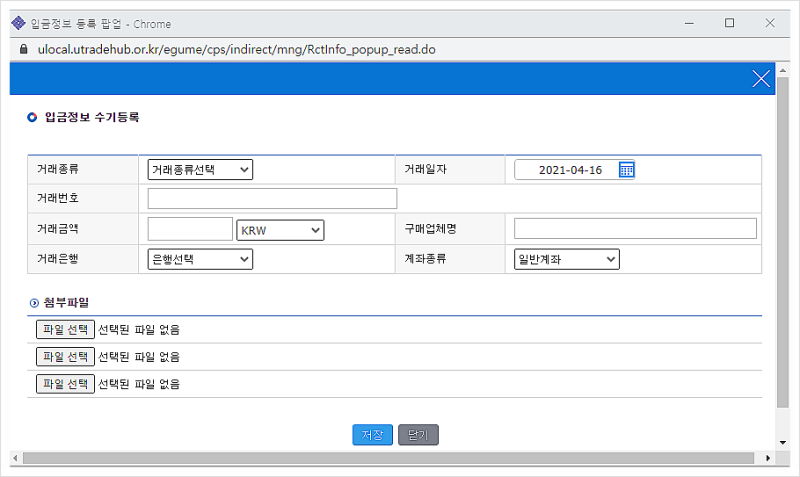 간접수출실적증명 발급하기2신용보증기금 수출중소기업 우대 보증상품 네이버 블로그