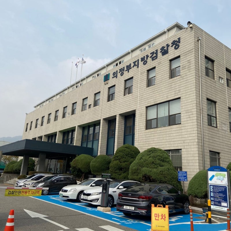 롤 고소 후기 사이버 모욕죄 공연성과 특정성 성립 네이버 블로그