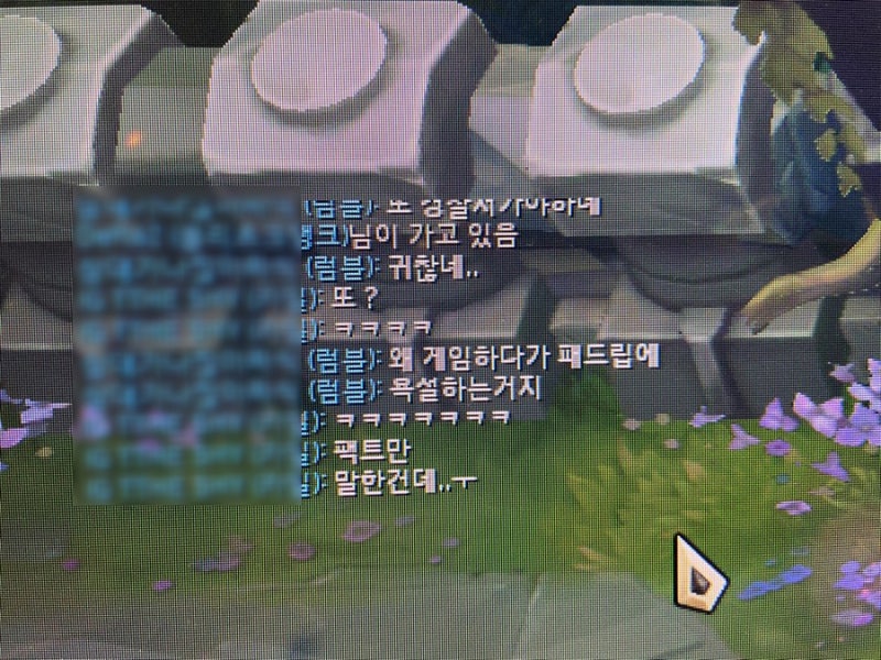 롤 고소 후기 사이버 모욕죄 공연성과 특정성 성립 네이버 블로그