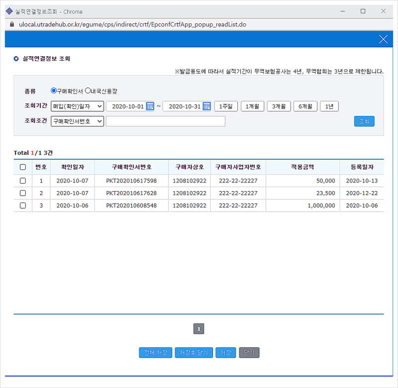 간접수출실적증명 발급하기2신용보증기금 수출중소기업 우대 보증상품 네이버 블로그