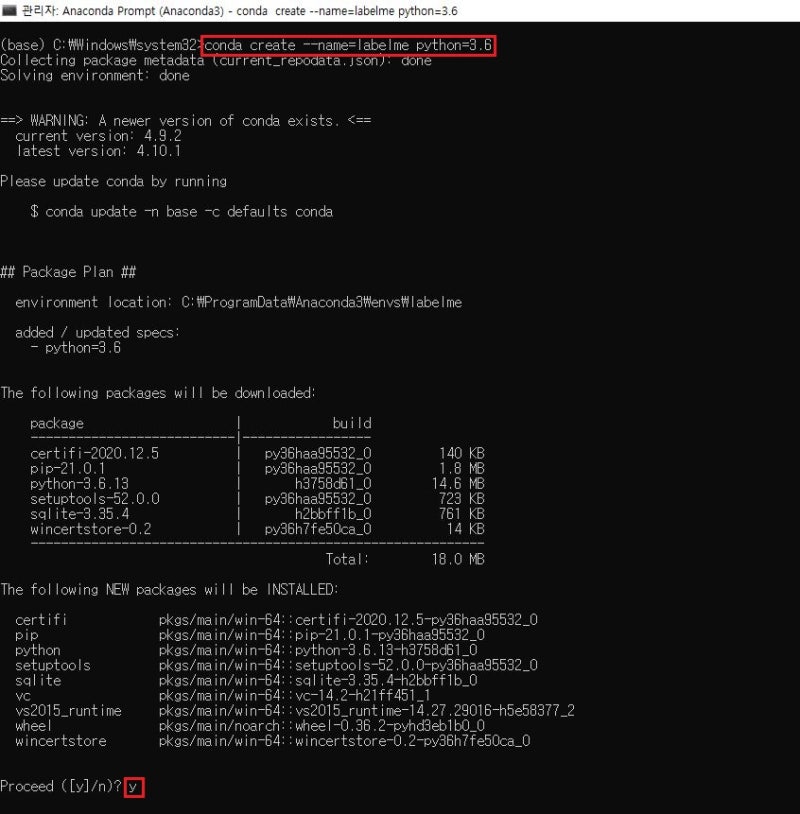 [Annotation Tool] labelme 사용해보기 : 네이버 블로그