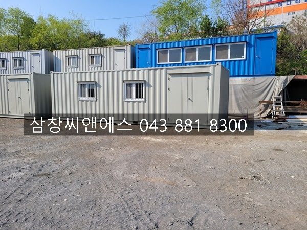 3x9컨테이너 창고용컨테이너3x9컨테이너가격물품보관용컨테이너3x9 컨테이너박스가격 네이버 블로그