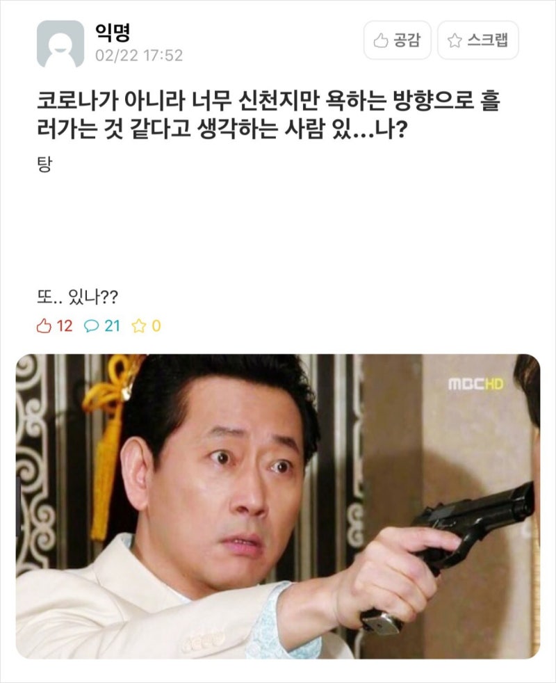 웃긴 짤 모음 / 웃긴 썰 모음 : 네이버 블로그