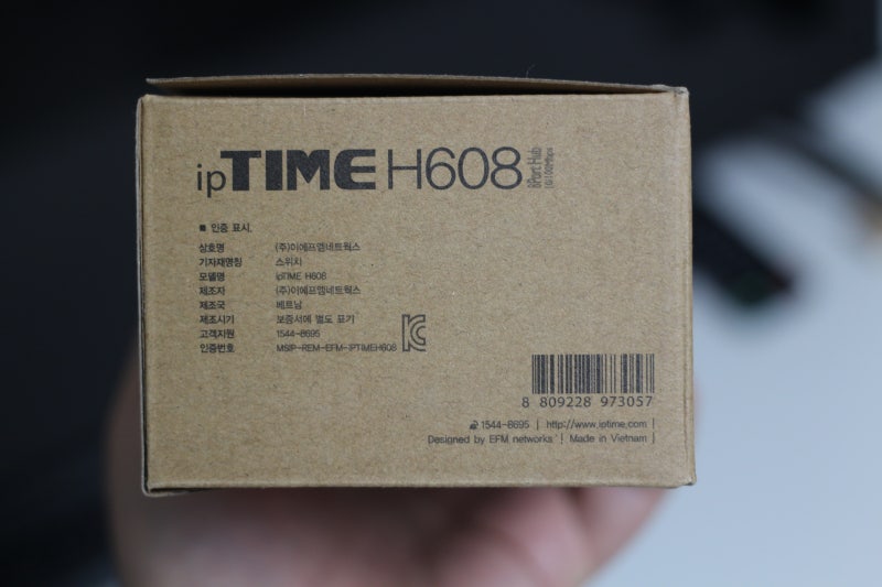 아파트 각 방마다 인터넷을... 허브 만들기 ipTIME H608 : 네이버 블로그