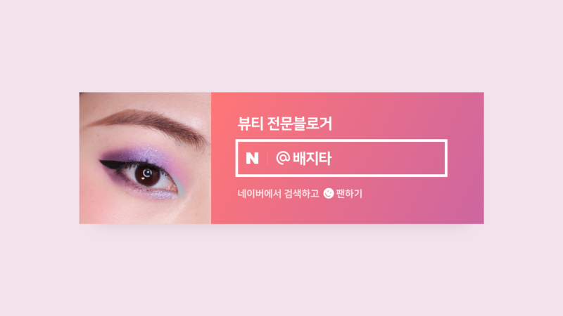 107 원오세븐 수분크림 바자 베러 뷰티 엠블럼 겟 네이버 블로그