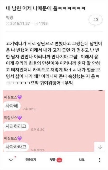 웃긴 짤 모음 / 웃긴 썰 모음 : 네이버 블로그