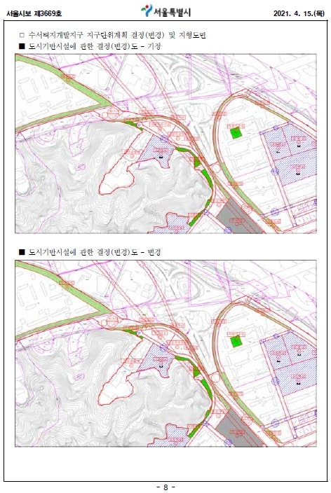 서울 강남구 도시관리계획수서택지개발지구 지구단위계획 결정변경 및 지형도면 고시 네이버 블로그