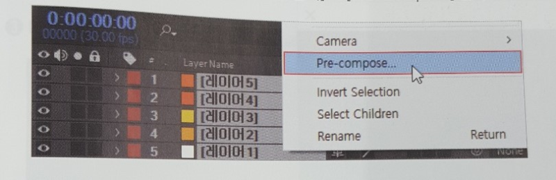 애프터이펙트CC Pre-Compose(프리컴포즈) : 네이버 블로그