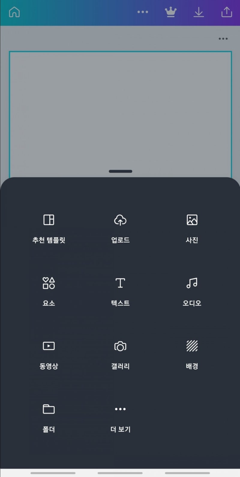 유튜브 블로그 썸네일 만들기 Ft미리캔버스 Canva 네이버 블로그