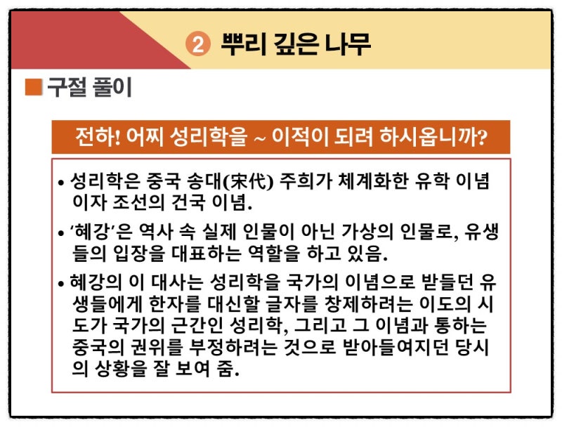 고등 문학 천재정 2 2 뿌리 깊은 나무김영현·박상연☞내신 대비 작품 설명과 문제 네이버 블로그