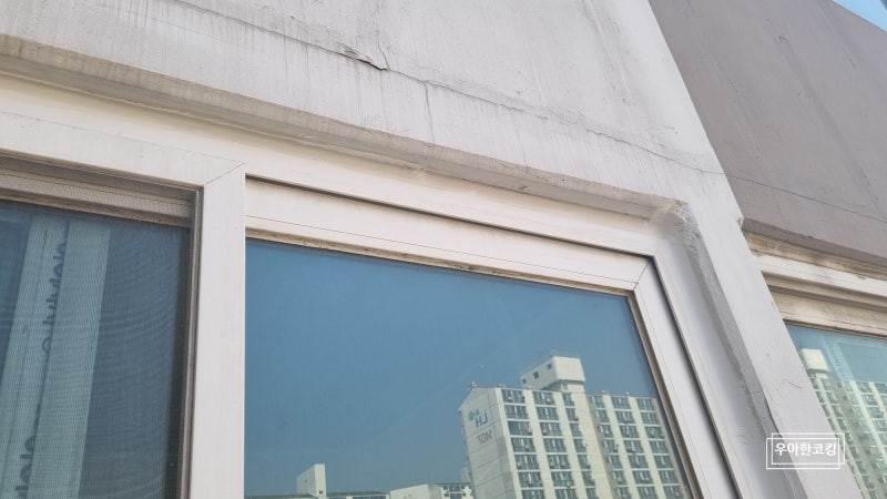 인천에 외부 창틀 코킹 실리콘 노후실리콘 모두 제거하고 깔끔하게 시공해드리고 왔어요 네이버 블로그