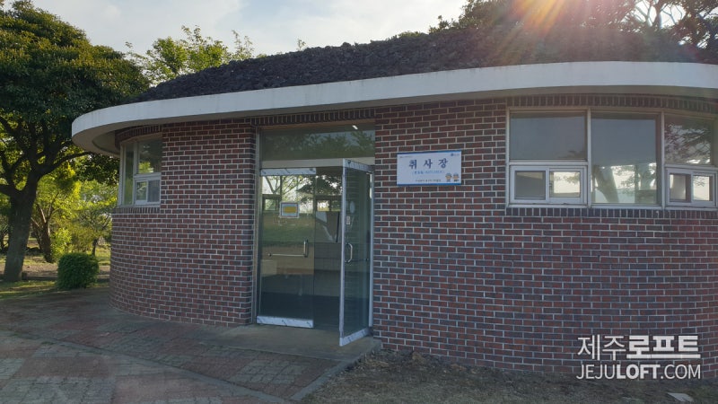 모구리야영장 명당 자리 알아보고 예약까지 제주도 캠핑장 추천 네이버 블로그