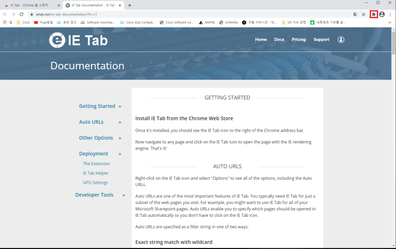 크롬에서 호환성보기 설정하는 방법(ft.IE Tab) : 네이버 블로그