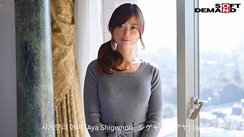 시게모리 아야 (Aya Shigemori . シゲモリ・アヤ) : 네이버 블로그