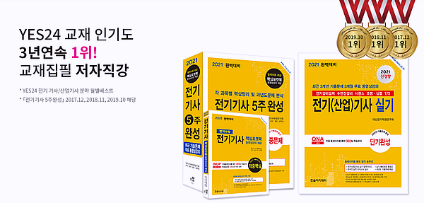 전기기사공학용계산기 허용 기종 추가20214월 기준 네이버 블로그