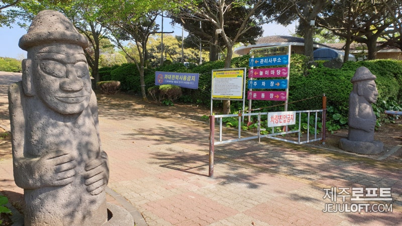 모구리야영장 명당 자리 알아보고 예약까지 제주도 캠핑장 추천 네이버 블로그