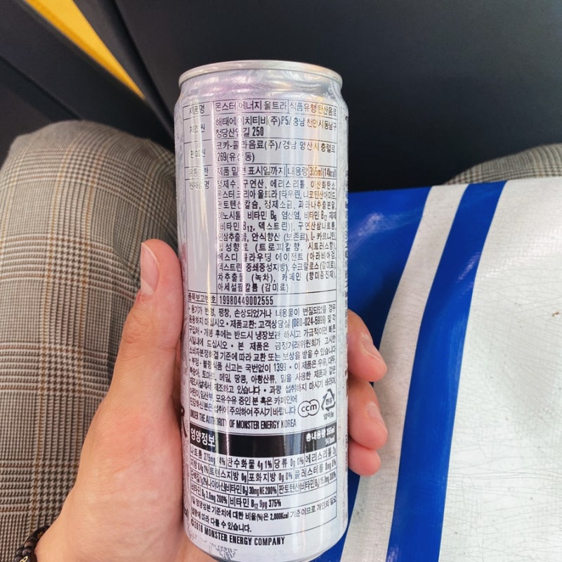 몬스터 에너지 드링크 부작용 과연 이대로 먹어도 괜찮을까 네이버 블로그