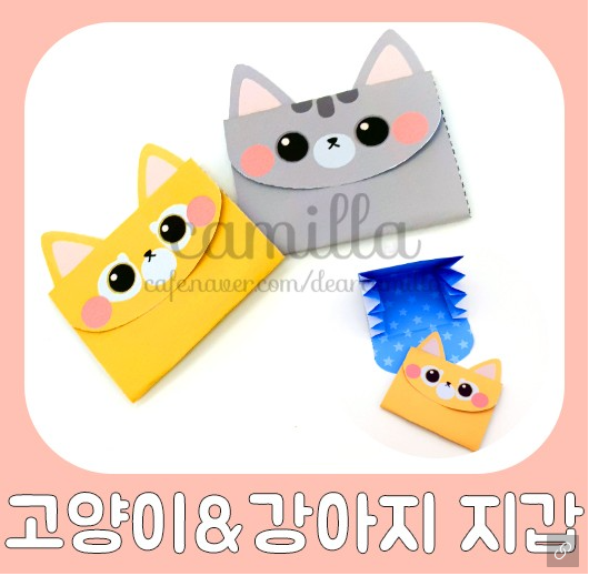 카밀라 스튜디오 ♥ 은행놀이 도안 모음 어린이 지폐도안 어린이 통장도안 현금인출기 만들기 Atm만들기 은행놀이