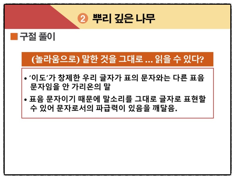 고등 문학 천재정 2 2 뿌리 깊은 나무김영현·박상연☞내신 대비 작품 설명과 문제 네이버 블로그