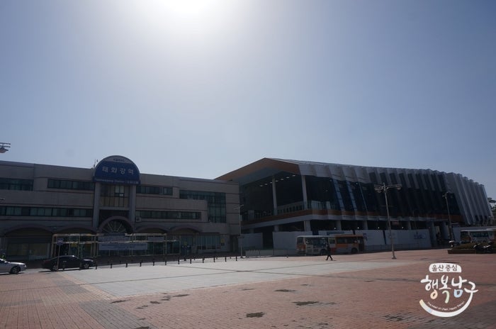 블로그 기자 울산 신축한 태화강역에서 어디까지 갈 수 있니 네이버 블로그