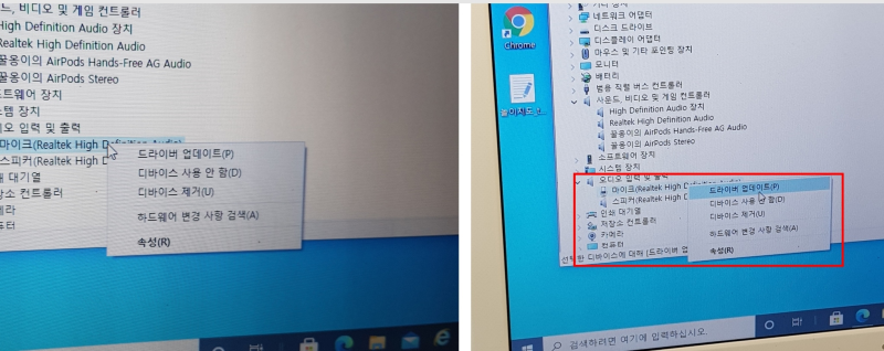 노트북 마이크 안됨 연결설정 상태확인방법 네이버 블로그