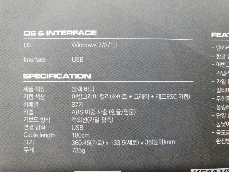 가성비 게이밍 키보드 앱코 K511 V2 리뷰 : 네이버 블로그