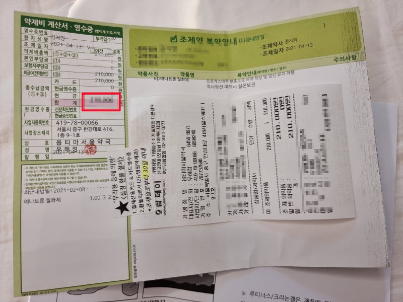 서울역 차병원 시험관 동결배아 이식과정 네이버 블로그