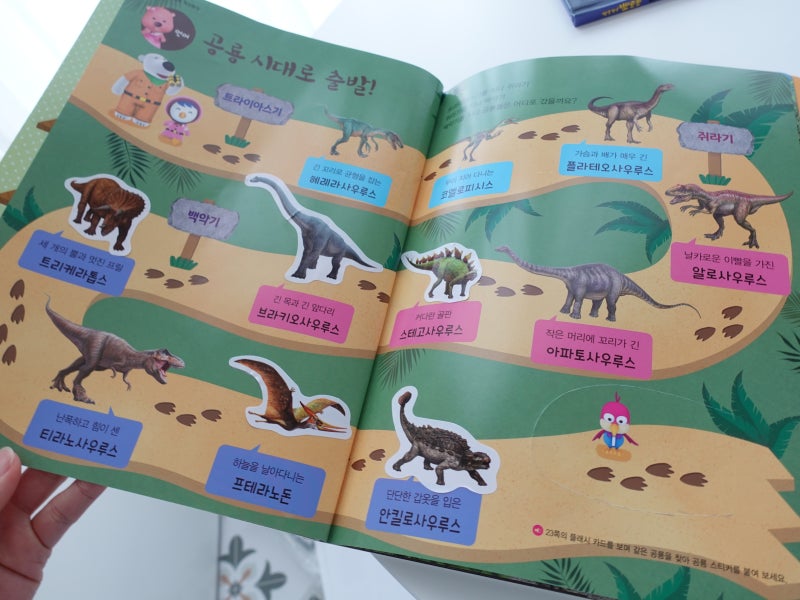 뽀로로tv 놀이교실 6개월 패키지 집콕놀이로 최고 네이버 블로그
