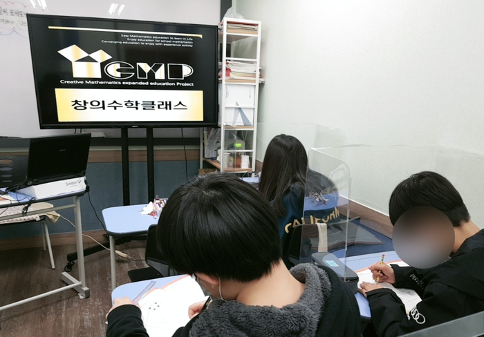 오산 초등수학학원 창의수학 수업 및 데일리 학습관리 네이버 블로그