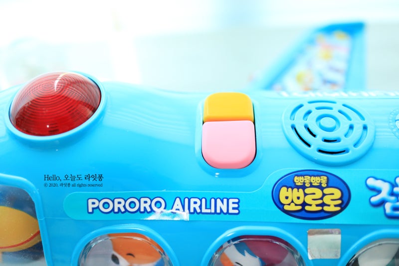 5세 남아 장난감 뽀로로 점보비행기 : 네이버 블로그