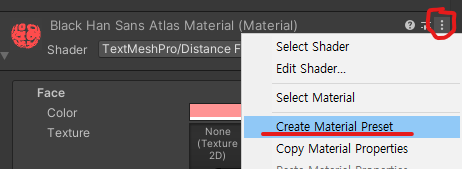 유니티(Unity) - Textmesh Pro(텍스트 메쉬 프로) 한글 사용법 : 네이버 블로그